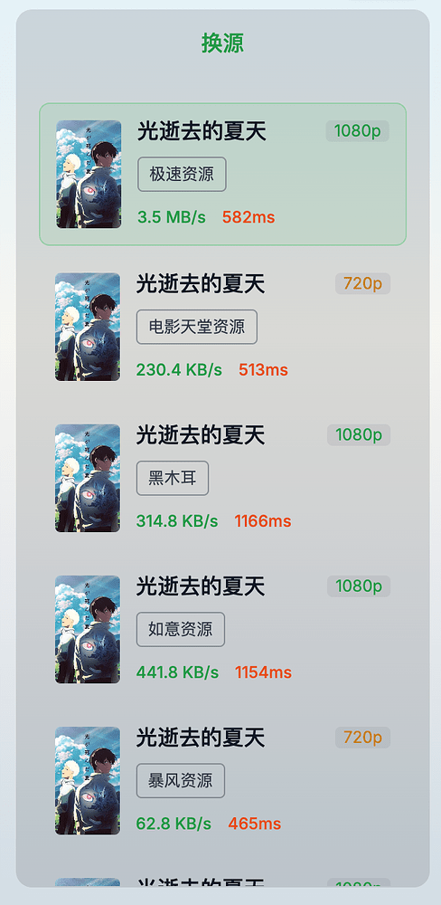 MoonTV —— 现已支持 CloudFlare D1 存储